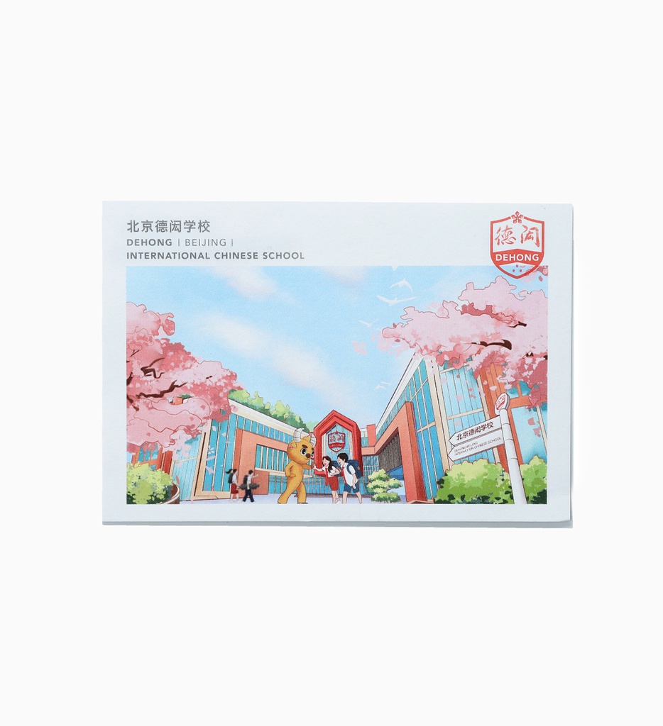 Postcards | Dehong Beijing Gift Shop